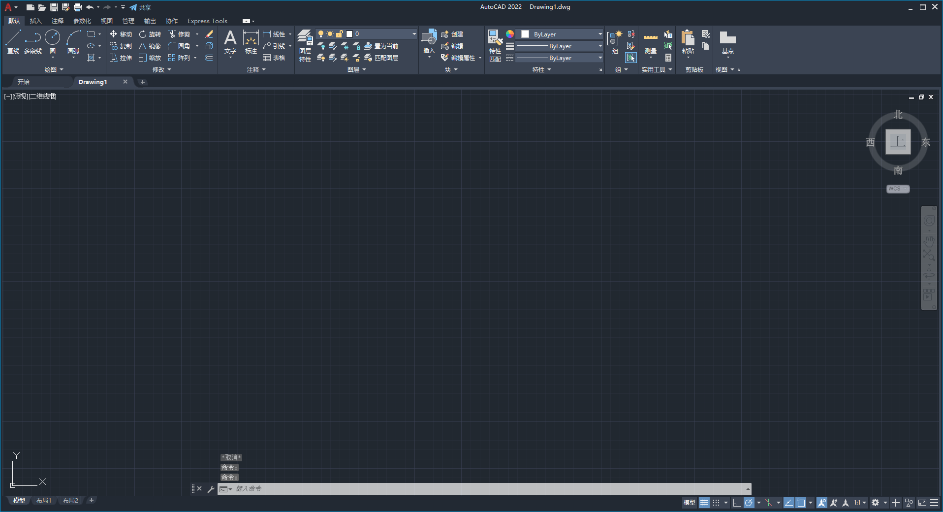 【亲测能用】【CAD精简版2022】AutoCAD 2022精简版免费下载-羽兔网