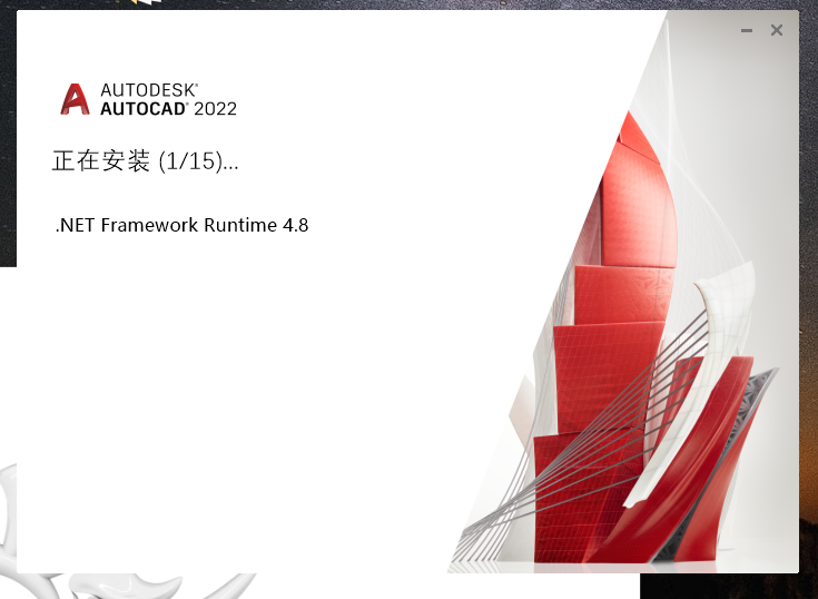 【亲测能用】【CAD精简版2022】AutoCAD 2022精简版免费下载-羽兔网