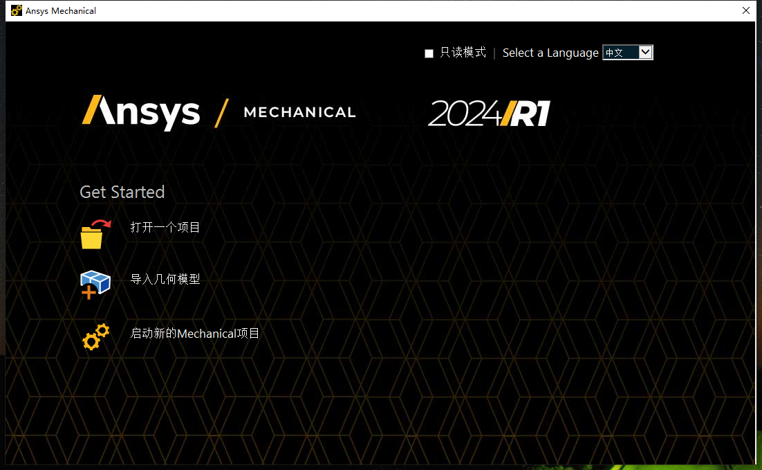 【亲测能用】ANSYS Products 2024 R1【附安装教程】中文版-羽兔网