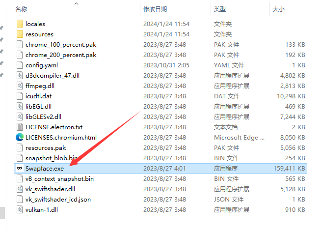 【亲测能用】Swapface 1.4.0正式版（ai一键换脸）免费版-羽兔网