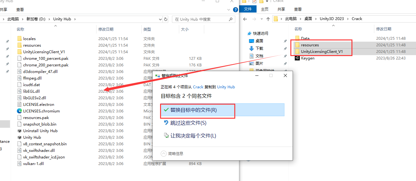 【亲测能用】Unity 3D 2023最新版【游戏开发软件】免费版安装图文教程-羽兔网