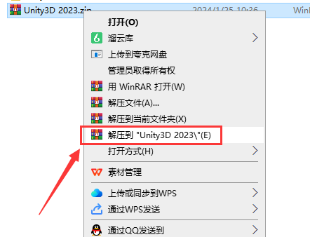 【亲测能用】Unity 3D 2023最新版【游戏开发软件】免费版安装图文教程-羽兔网