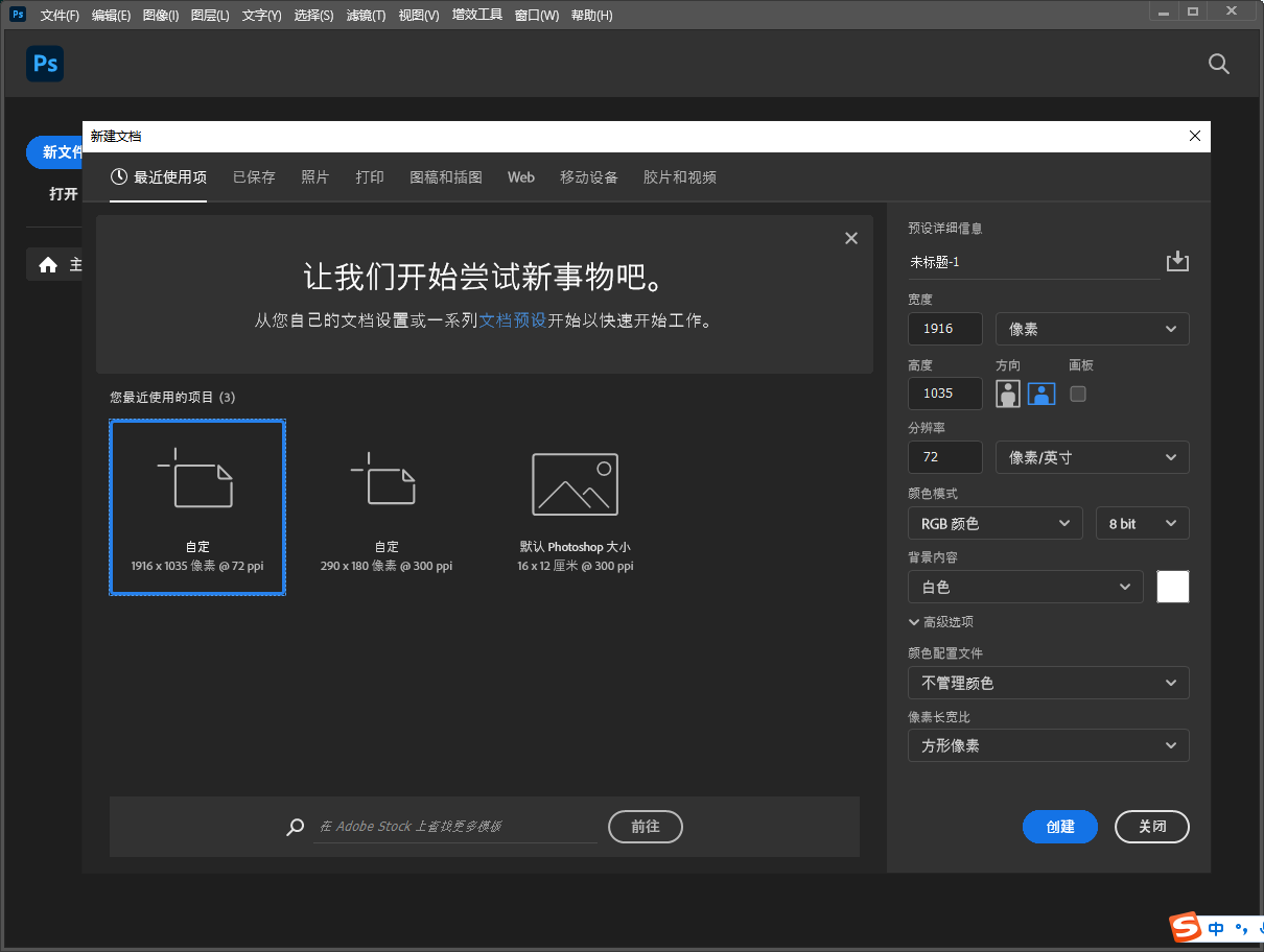 【亲测能用】Adobe Photoshop 2024 v25.4.0【ps2024最新版】免费中文正版-羽兔网