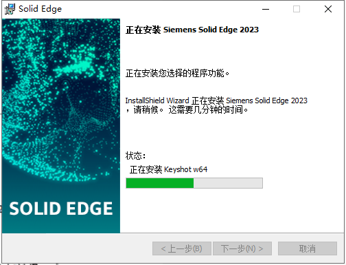 【亲测能用】Solid Edge 2023【CAD三维设计】最新免费版安装图文教程-羽兔网