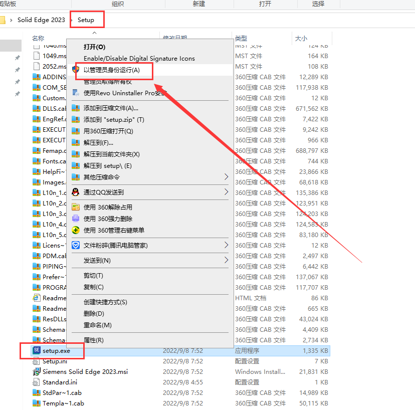 【亲测能用】Solid Edge 2023【CAD三维设计】最新免费版-羽兔网