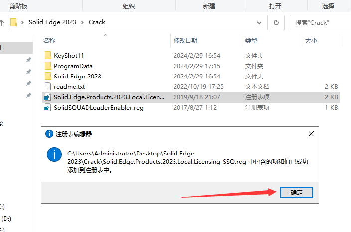【亲测能用】Solid Edge 2023【CAD三维设计】最新免费版安装图文教程-羽兔网