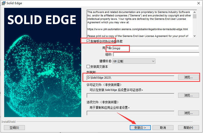 【亲测能用】Solid Edge 2023【CAD三维设计】最新免费版-羽兔网