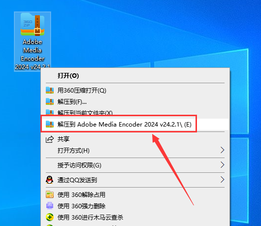 【亲测能用】Adobe Media Encoder 2024 v24.2.1【Me2024】免费版-羽兔网