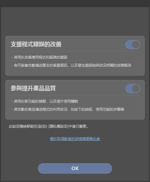 【亲测能用】CLIP STUDIO PAINT v2.3.4【csp最新版】官方试用版安装图文教程、破解注册方法-羽兔网