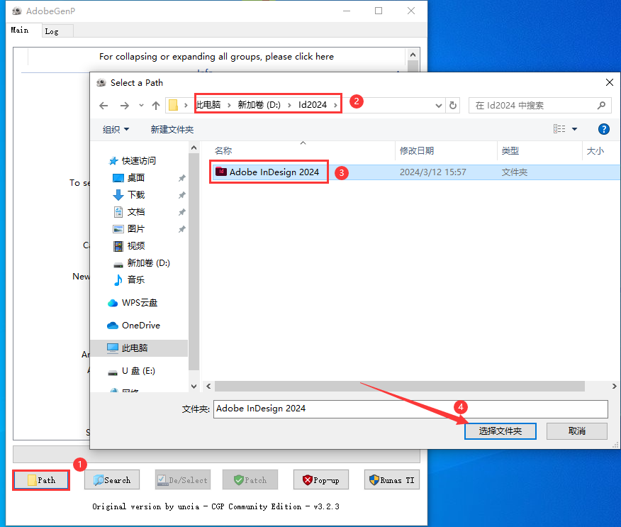 【亲测能用】InDesign 2024 v19.3.0【Id2024中文版】免费版-羽兔网