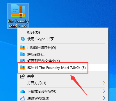 【亲测能用】The Foundry Mari 7.0v2最新版 免费下载-羽兔网
