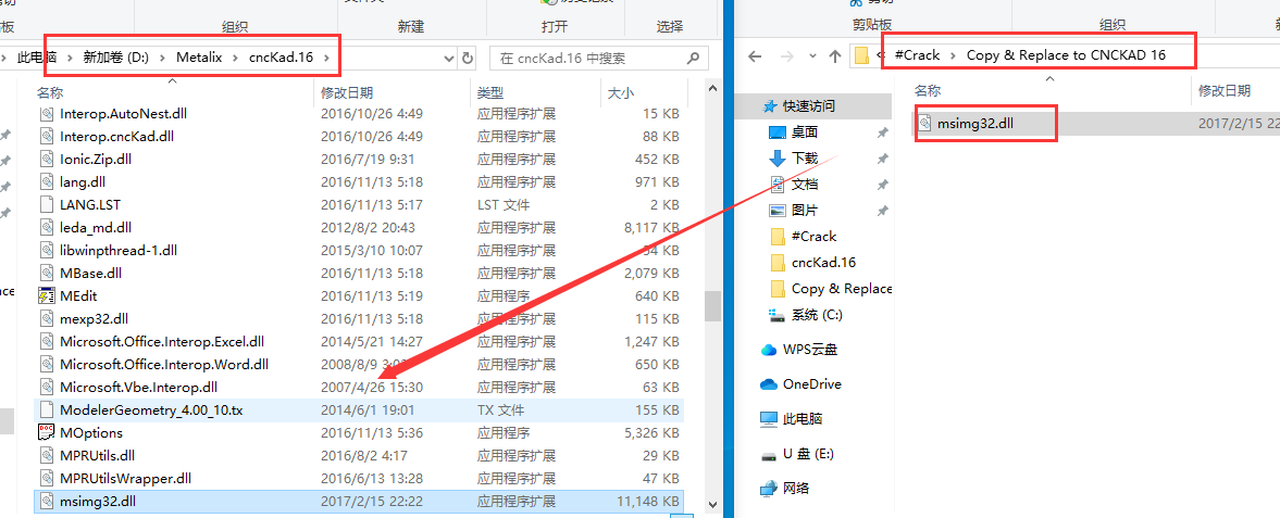 【亲测能用】cnckad v16【一体化CAD / CAM钣金软件】中文版安装图文教程-羽兔网