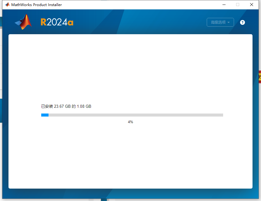 【亲测能用】MATLAB 2024a【附安装教程】最新中文版安装图文教程-羽兔网