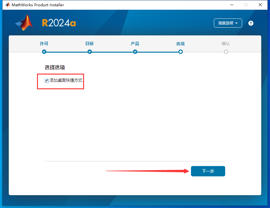 【亲测能用】MATLAB 2024a【附安装教程】最新中文版-羽兔网