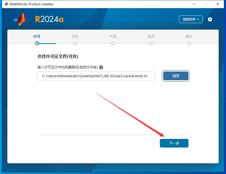 【亲测能用】MATLAB 2024a【附安装教程】最新中文版-羽兔网
