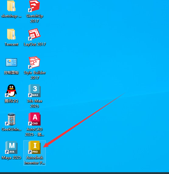 【亲测能用】Autodesk Inventor 2025【Inventor 2025下载资源】免费版-羽兔网