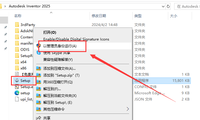 【亲测能用】Autodesk Inventor 2025【Inventor 2025下载资源】免费版-羽兔网