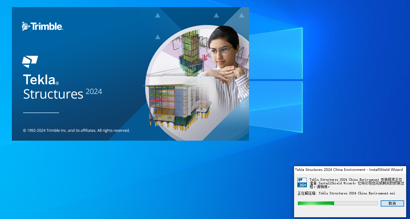 【亲测能用】Tekla Structures 2024 最新免费破解版安装图文教程-羽兔网