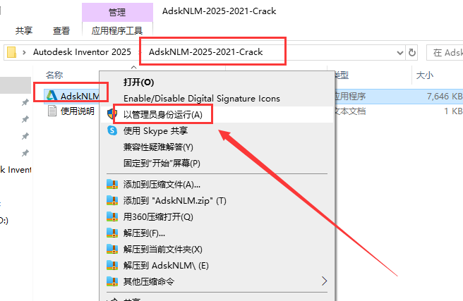 【亲测能用】Autodesk Inventor 2025【Inventor 2025下载资源】免费版-羽兔网