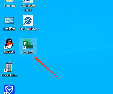 【亲测能用】Project 2024 最新下载【Microsoft Project 专业版 2024 Preview】中文版安装图文教程-羽兔网