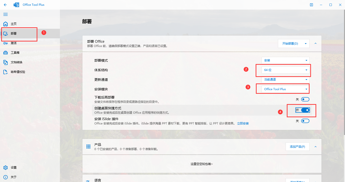 【亲测能用】Project 2024 最新下载【Microsoft Project 专业版 2024 Preview】中文版-羽兔网