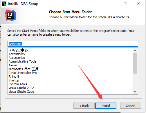 【亲测能用】IntelliJ IDEA 2022.2免费版安装图文教程-羽兔网