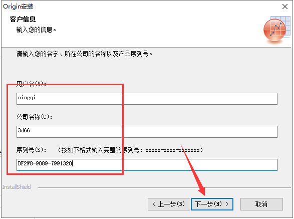 【亲测能用】Origin pro2018【附安装教程】免费版-羽兔网
