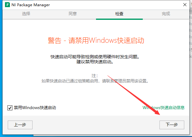 【亲测能用】LabVIEW 2024【最新资源包】免费版安装图文教程-羽兔网