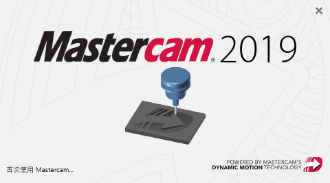【亲测能用】Mastercam 2019官方下载【Mastercam 2019版】中文汉化版下载-羽兔网