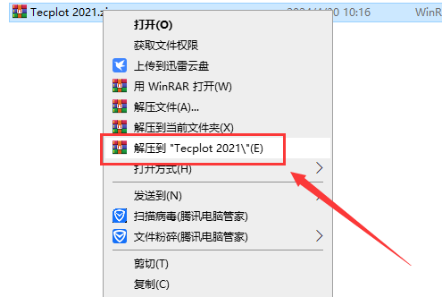 【亲测能用】Tecplot 360 EX 2021 R2 英文破解版安装图文教程-羽兔网