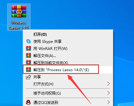 【亲测能用】Process Lasso 14.0【免费下载】免费中文版-羽兔网