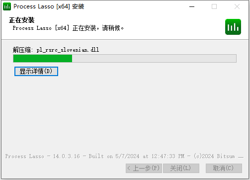 【亲测能用】Process Lasso 14.0【免费下载】免费中文版-羽兔网