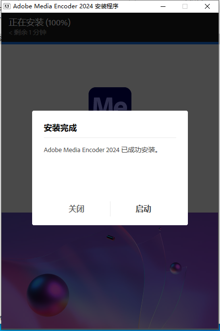 【亲测能用】Media Encoder 2024 v24.4.0下载（附安装教程）中文免费版-羽兔网
