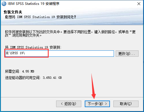 【亲测能用】SPSS 19.0【数据分析软件】免费官方试用版安装图文教程-羽兔网