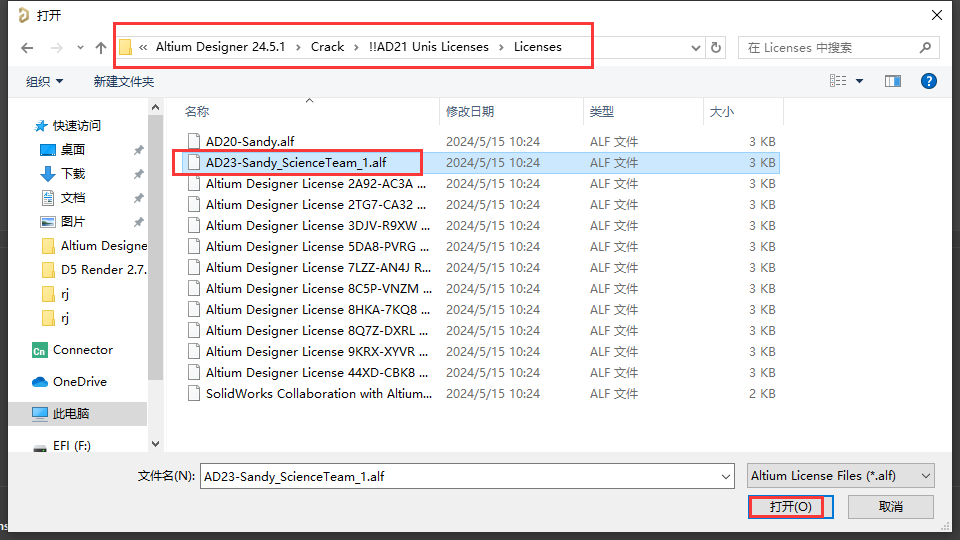 【亲测能用】Altium Designer 24.5.1[PCB设计软件下载]官方免费版安装图文教程-羽兔网