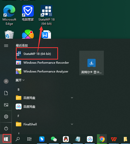 【亲测能用】Stata 18最新中文正式版安装图文教程-羽兔网