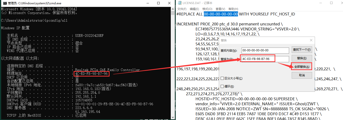 【亲测能用】Pro/Engineer5.0绿色版【Proe5.0版】32位/64位完整版免费下载-羽兔网