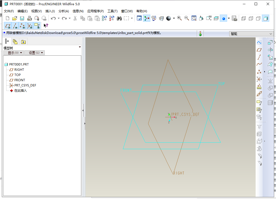 【亲测能用】Pro/Engineer5.0绿色版【Proe5.0版】32位/64位完整版免费下载-羽兔网