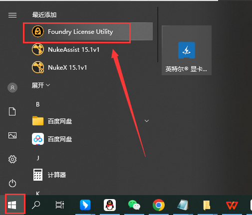 【亲测能用】The Foundry Nuke 15.1v1（Nuke Studio影视后期特效合成软件）官方正式版下载安装图文教程-羽兔网