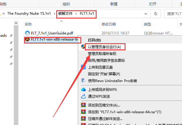 【亲测能用】The Foundry Nuke 15.1v1（Nuke Studio影视后期特效合成软件）官方正式版下载安装图文教程-羽兔网