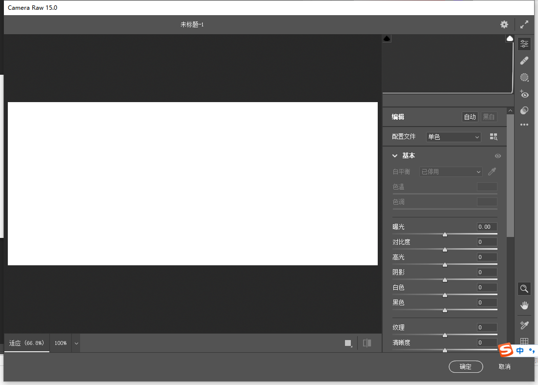【亲测能用】Adobe Camera Raw 15.0 官方正式免费版安装图文教程-羽兔网