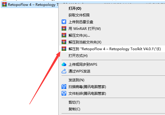 【亲测能用】RetopoFlow 4 – Retopology Toolkit V4.0.1免费版下载-羽兔网