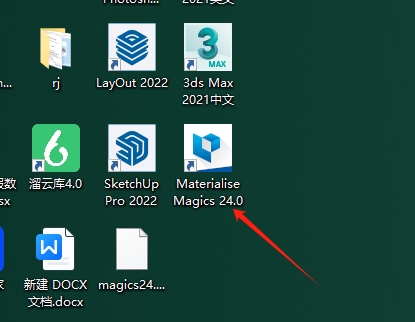 Materialise Magics 25.1 安装教程，带你快速搞定-软件安装乐园