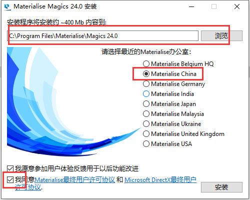 【亲测能用】Materialise Magics 25【3D打印软件 Magics 25.01】官方完整版-羽兔网