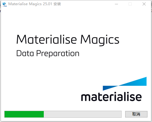 【亲测能用】Materialise Magics 25【3D打印软件 Magics 25.01】官方完整版安装图文教程-羽兔网
