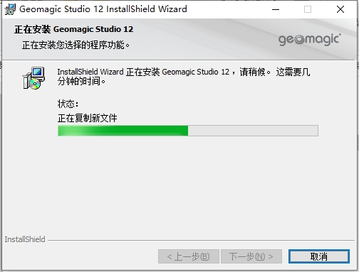 【亲测能用】Geomagic Studio 12【安装教程】激活版安装图文教程-羽兔网