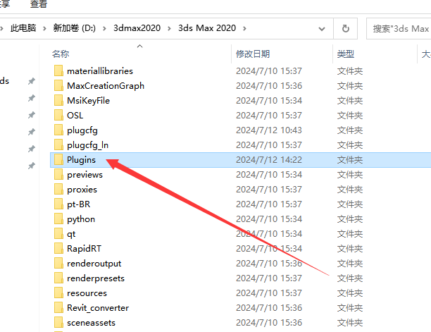 【亲测能用】3DS MAX场景渲染插件：MultiScatter v1.627 For 3ds Max 2020-2023免费版-羽兔网