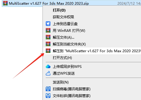 【亲测能用】3DS MAX场景渲染插件：MultiScatter v1.627 For 3ds Max 2020和2023免费破解版-羽兔网