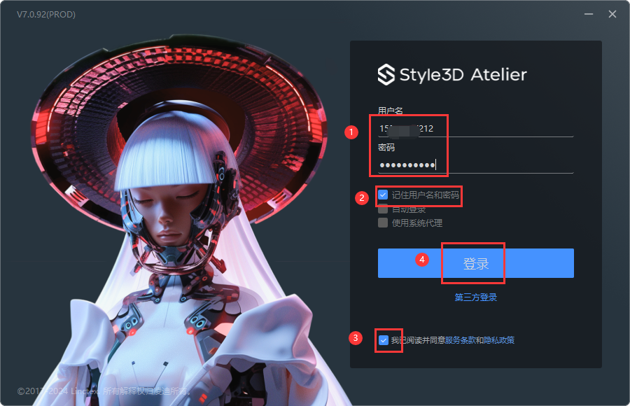 【亲测能用】Style3D Atelier V7.0正式版（CG服装建模软件）免费版-羽兔网