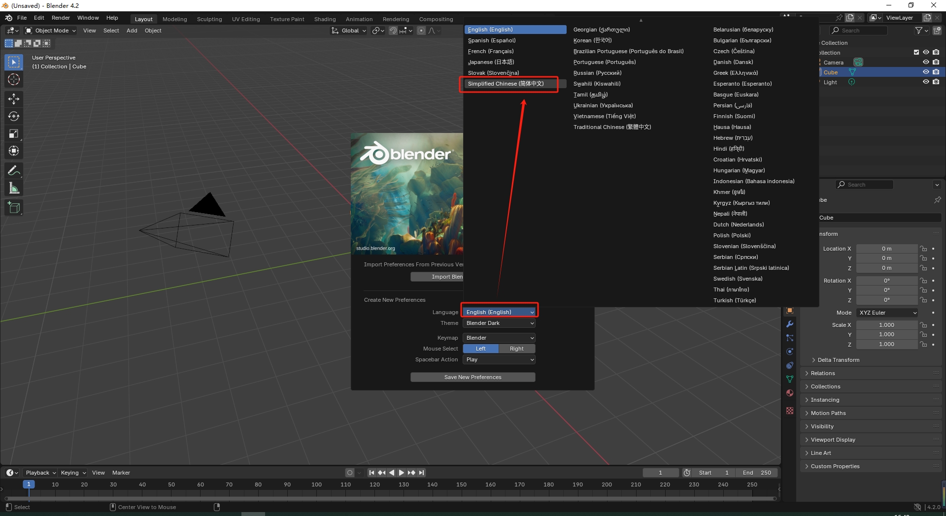 【亲测能用】Blender 4.2官方正式版|安装教程安装图文教程-羽兔网
